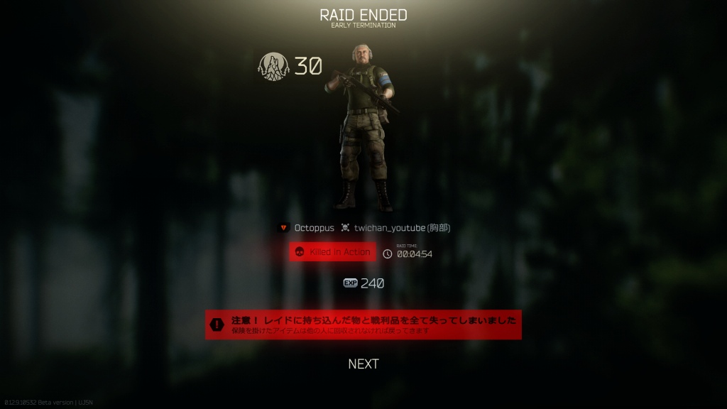 【EFT/タルコフ】Marked Key（Customs）開けまくってみた | ひよこクラブグループ