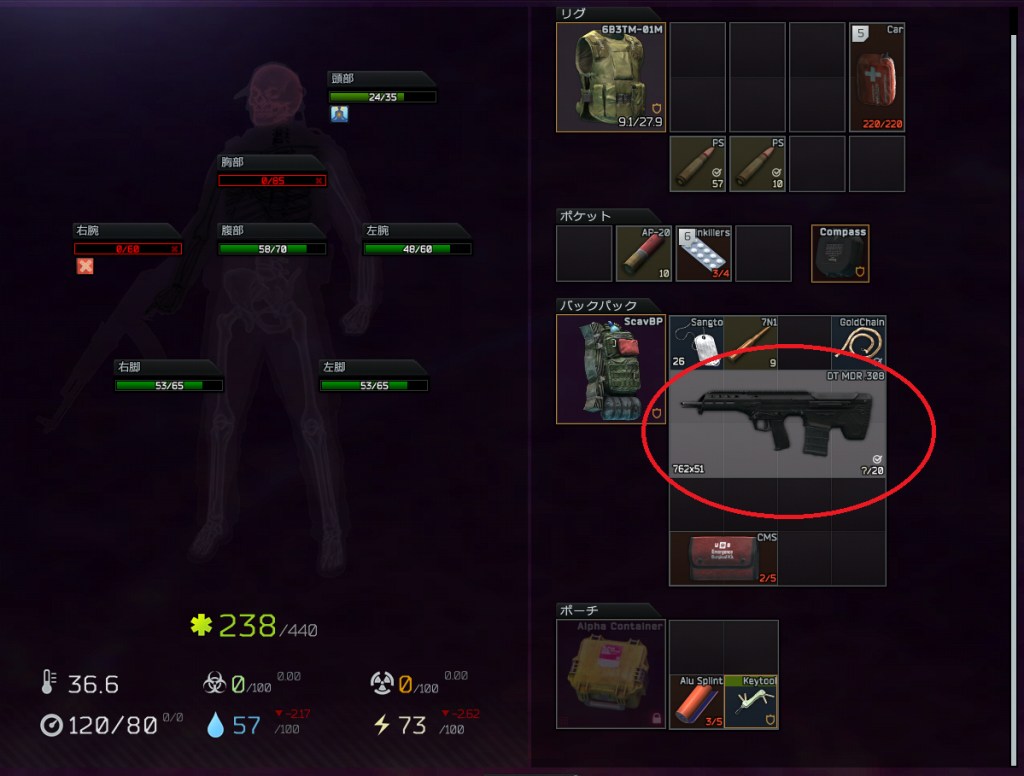 【EFT/タルコフ】Marked Key（Customs）開けまくってみた | ひよこクラブグループ
