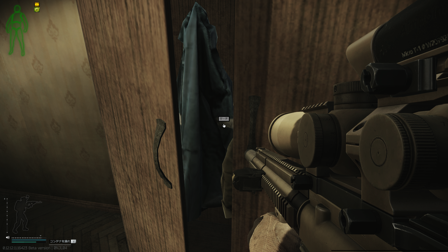 【EFT/タルコフ】PMCとSCAVの違いを解説 | ひよこクラブグループ