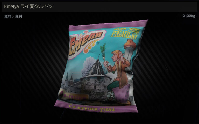 ワイプ目前！！ 来期に備えるための知識あれこれ – Part.2(タスクアイテム編) | ひよこクラブグループ