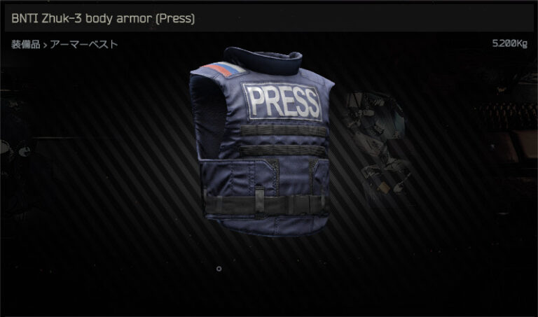 ワイプ目前！！ 来期に備えるための知識あれこれ – Part.3(アーマー編) | ひよこクラブグループ