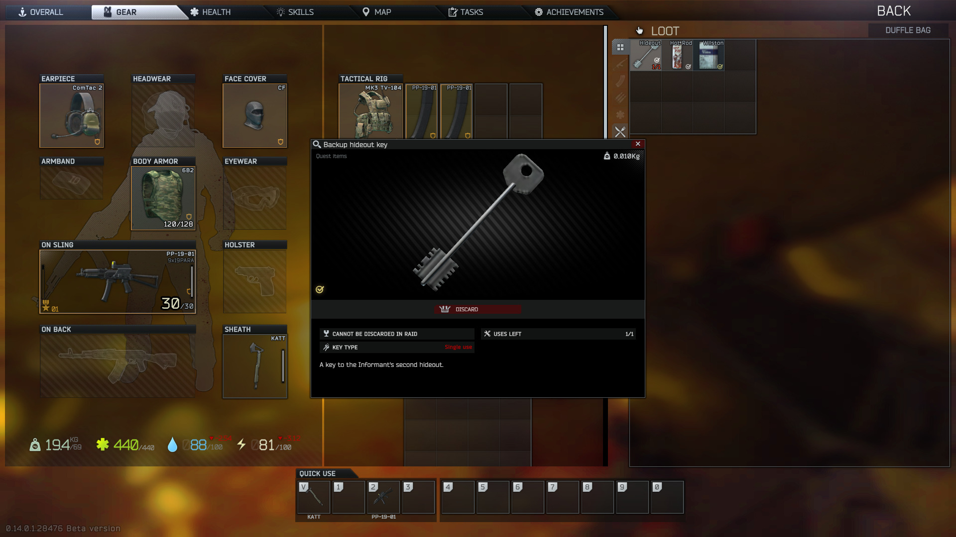 【死んだ鍵】backup hideout keyについて | ひよこクラブグループ